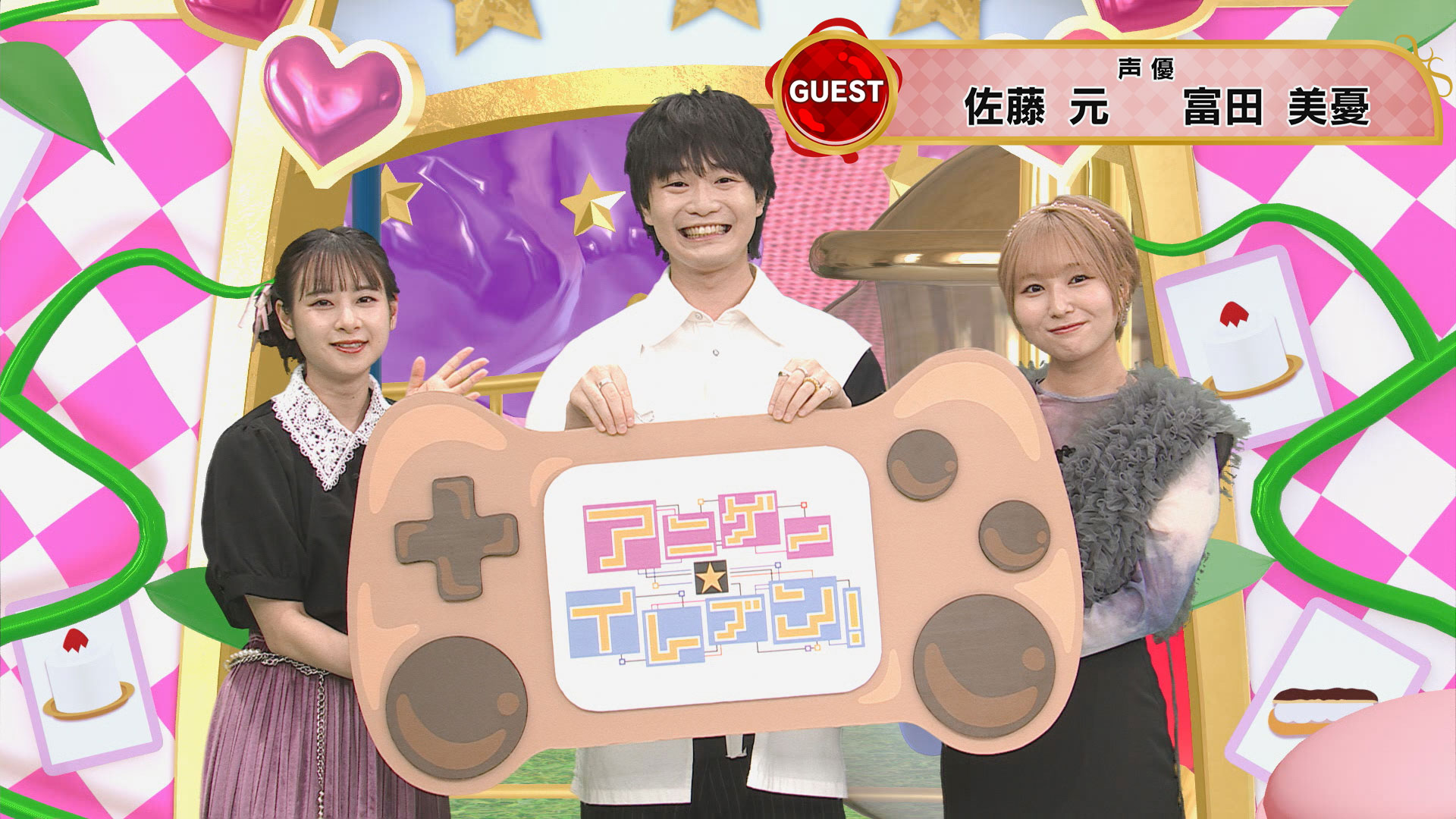 第510回【ゲスト：佐藤元、富田美憂】TVアニメ『結婚指輪物語Ⅱ』より（Short Ver.） | アニゲー☆イレブン！ | ネットでBS見逃し配信・レンタル・見放題プラン | BS11 ...