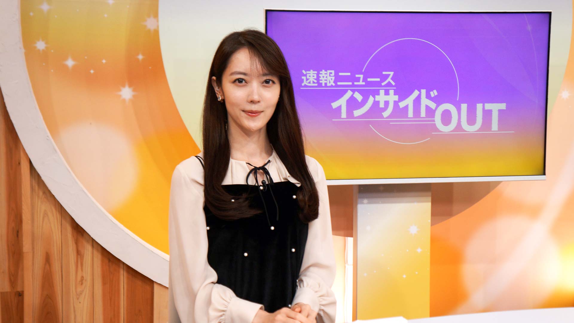 速報ニュース インサイドOUT | ネットでBS見逃し配信・レンタル・見放題プラン | BS11+(BS11プラス)